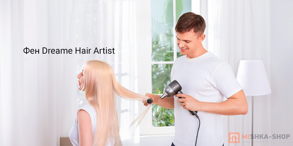 Фен Dreame Hair Artist (Серый): купить по лучшей цене в Москве с ...